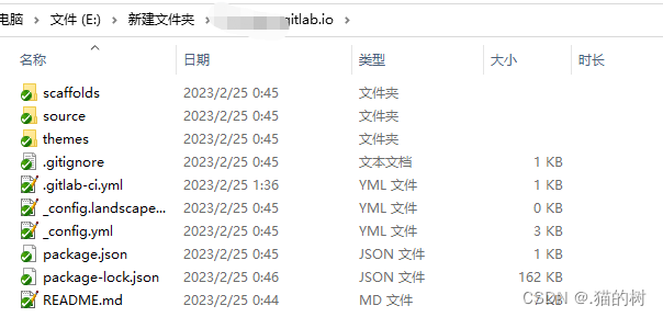 2023年最新详细教程！手把手教你搭建Hexo + GitLab个人博客_gitlab hexo-CSDN博客