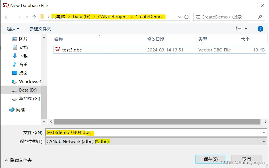 使用CANdb++ Editor创建并制作一个DBC（1）-CSDN博客