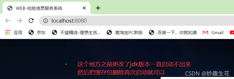 Application Server was not connected before run configuration stop, reason: Unable to ping ...