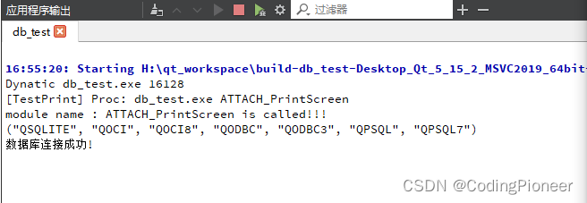 QT学习笔记-QT安装oracle oci驱动_qt oracle驱动-CSDN博客