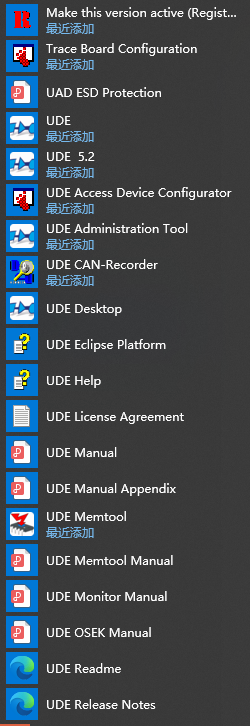 PLS UDE调试器试用-CSDN博客