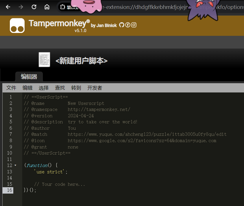 油猴脚本：bing 搜索结果居中_bing怎么让搜索结果靠中-CSDN博客