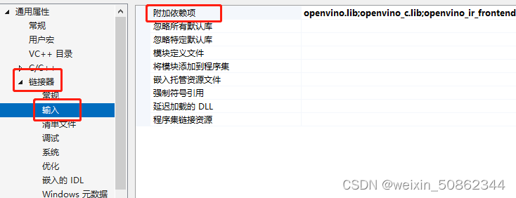 【部署】openvino环境配置_openvino2023 动态输入-CSDN博客