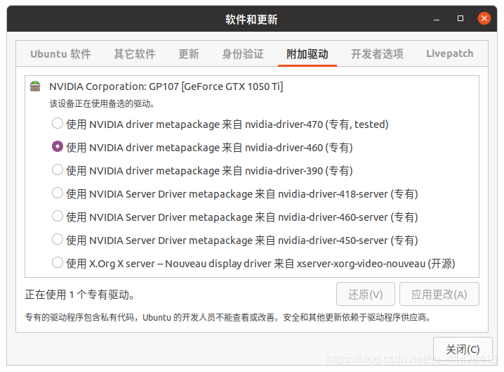 windows10或ubuntu+nvidia驱动+cuda10.1+cudnn安装教程_windows10怎么安装nvidia驱动-CSDN博客