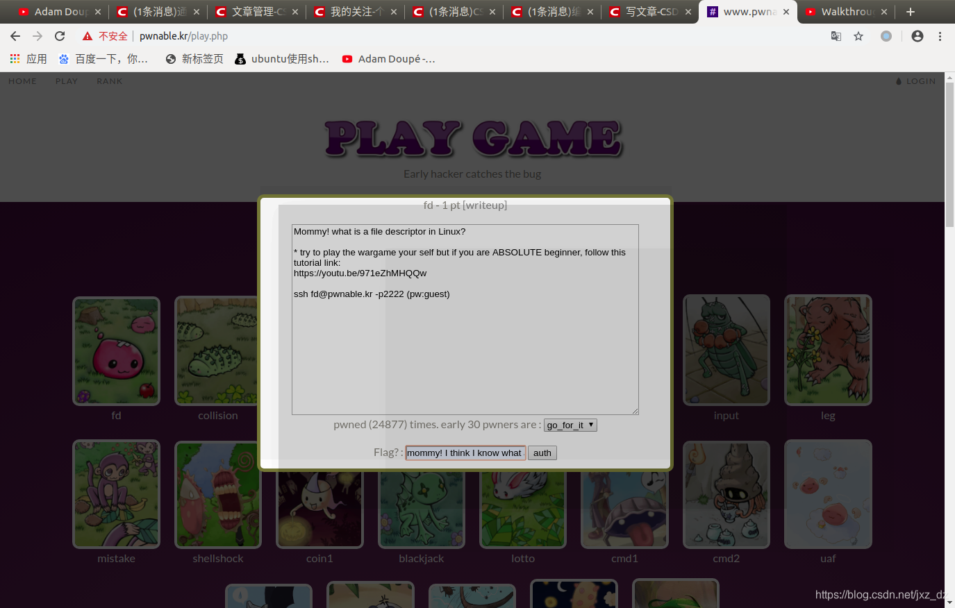 pwn之fd_pwn fd-CSDN博客