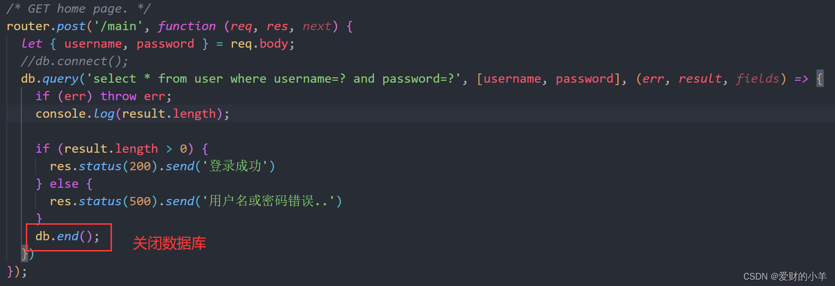 nodejs报错: Cannot enqueue Query after invoking quit_cannot enqueue query ...