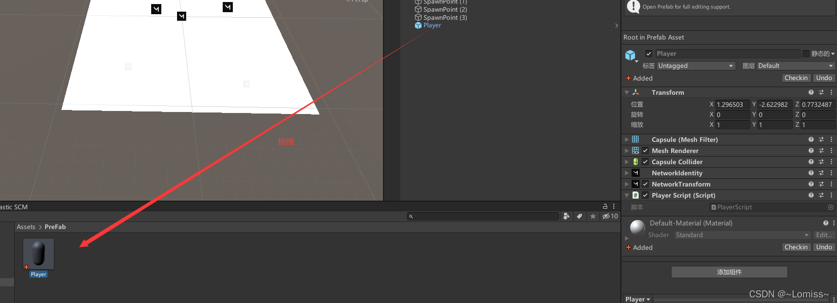 【Unity插件Mirror】射击游戏样例学习（一）_unity mirror文档-CSDN博客