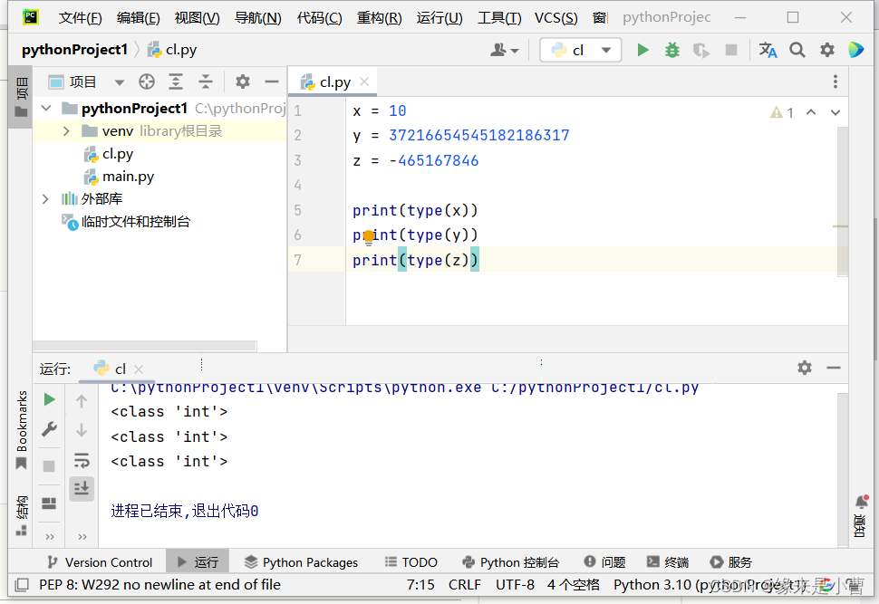 Python的数据类型python 取某个数据类型 Csdn博客