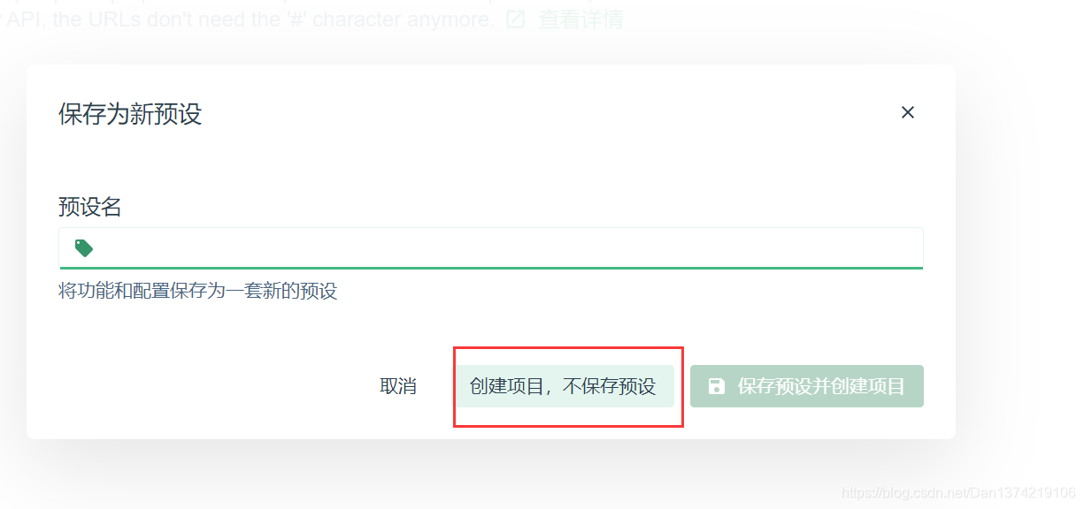 【vue学习】（二）用vue自带的项目管理器创建vue项目vue 项目管理器如何创建 Csdn博客
