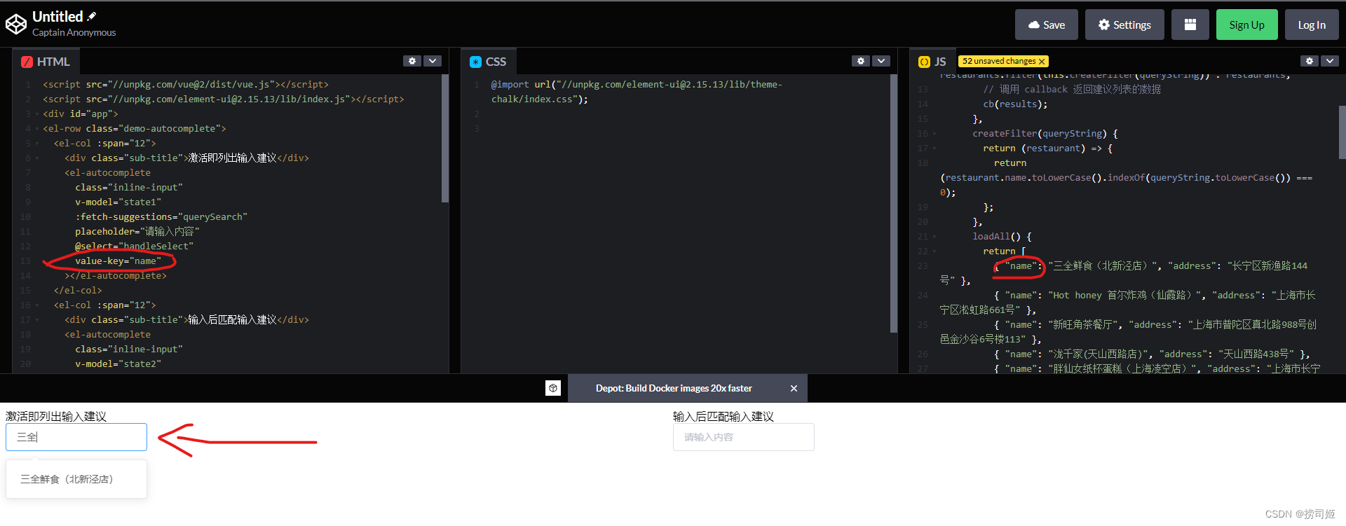 elementUI/element-plus el-autocomplete多属性对象数组el-autocomplete-suggestion选中不回显文本框的解决办法。_el ...