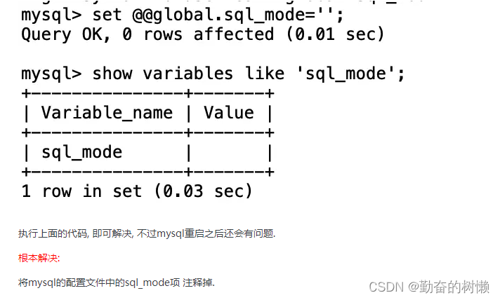 BLOB, TEXT, GEOMETRY or JSON column ‘xxxx‘ can‘t have a default value_syntax error or access ...