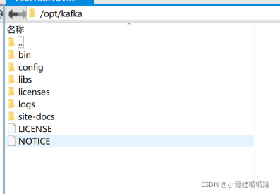 centos安装kafka_centos yum安装kafka-CSDN博客