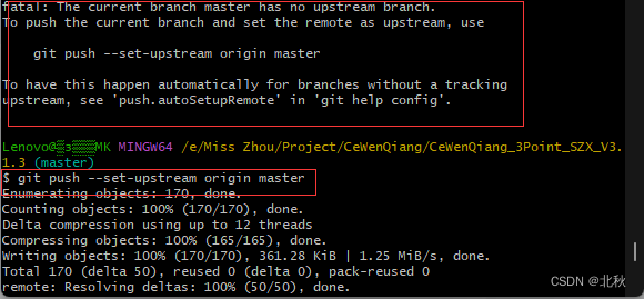 git上传Stm32项目到gitee_stm32gitee-CSDN博客