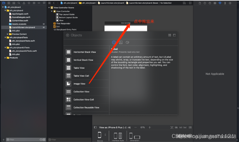 Uniapp ios制作自定义启动图storyboard文件_uniapp storyboard-CSDN博客