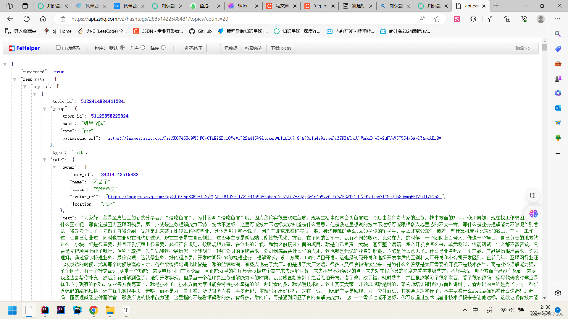 EasyExcel数据导入_easyexcel导入-CSDN博客