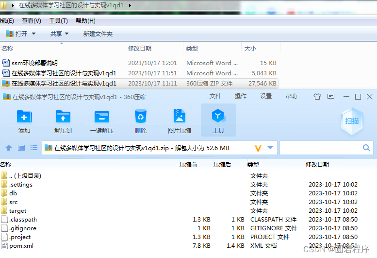 java/php/node.js/python在线多媒体学习社区的设计与实现【2024年毕设】-CSDN博客