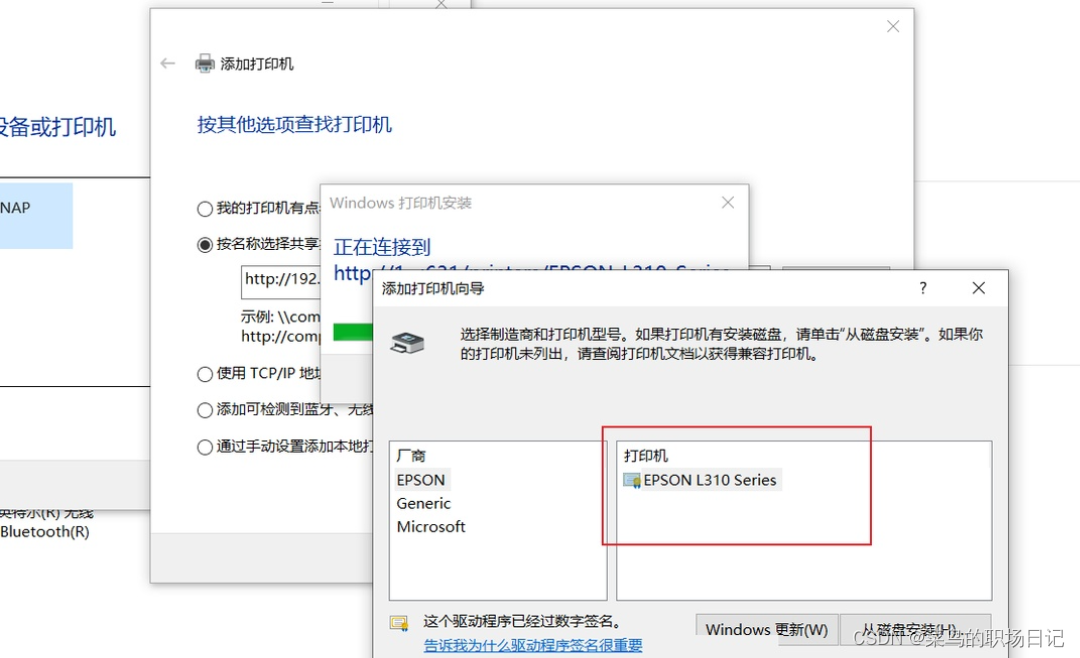 cups镜像实现共享打印机_docker cups-CSDN博客