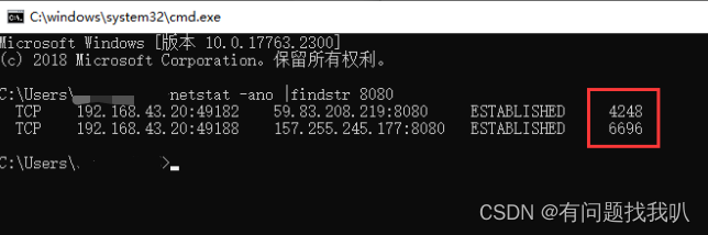 Windows cmd 关闭端口_windows关闭端口命令cmd-CSDN博客