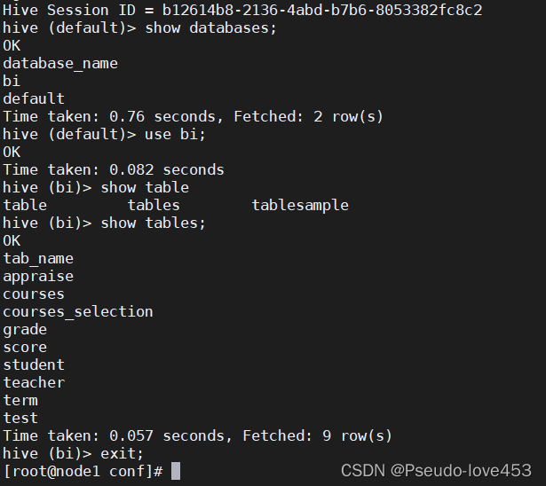 运行hive语句时有很多info怎么消掉_hive2.3.5有很多info-CSDN博客