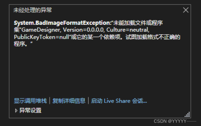 System.BadImageFormatException:“未能加载文件或程序集“_system.badimageformatexception:“未能加载文件或程序集“ivi.vis ...
