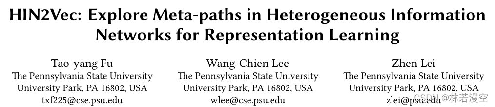 【论文解读】HIN2Vec: Explore Meta-paths in Heterogeneous Information Networks for Representation ...
