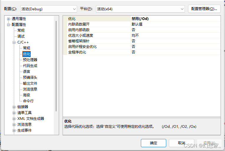 VS2005使用问题记录_vs2005 经常无响应-CSDN博客