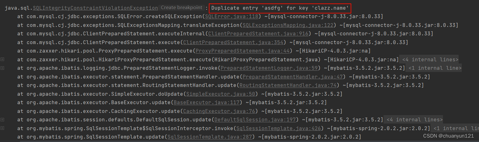 Duplicate entry ‘asdfg‘ for key ‘clazz.name‘_duplicate entry '444444 ...