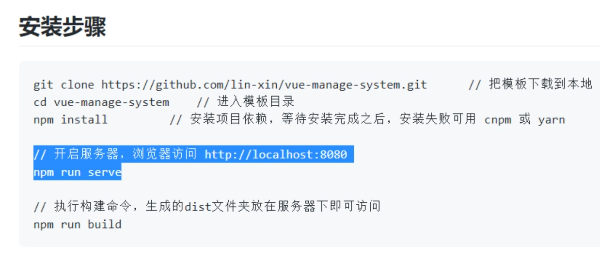基于github开源项目写接口自动化平台_github接口自动化项目-CSDN博客