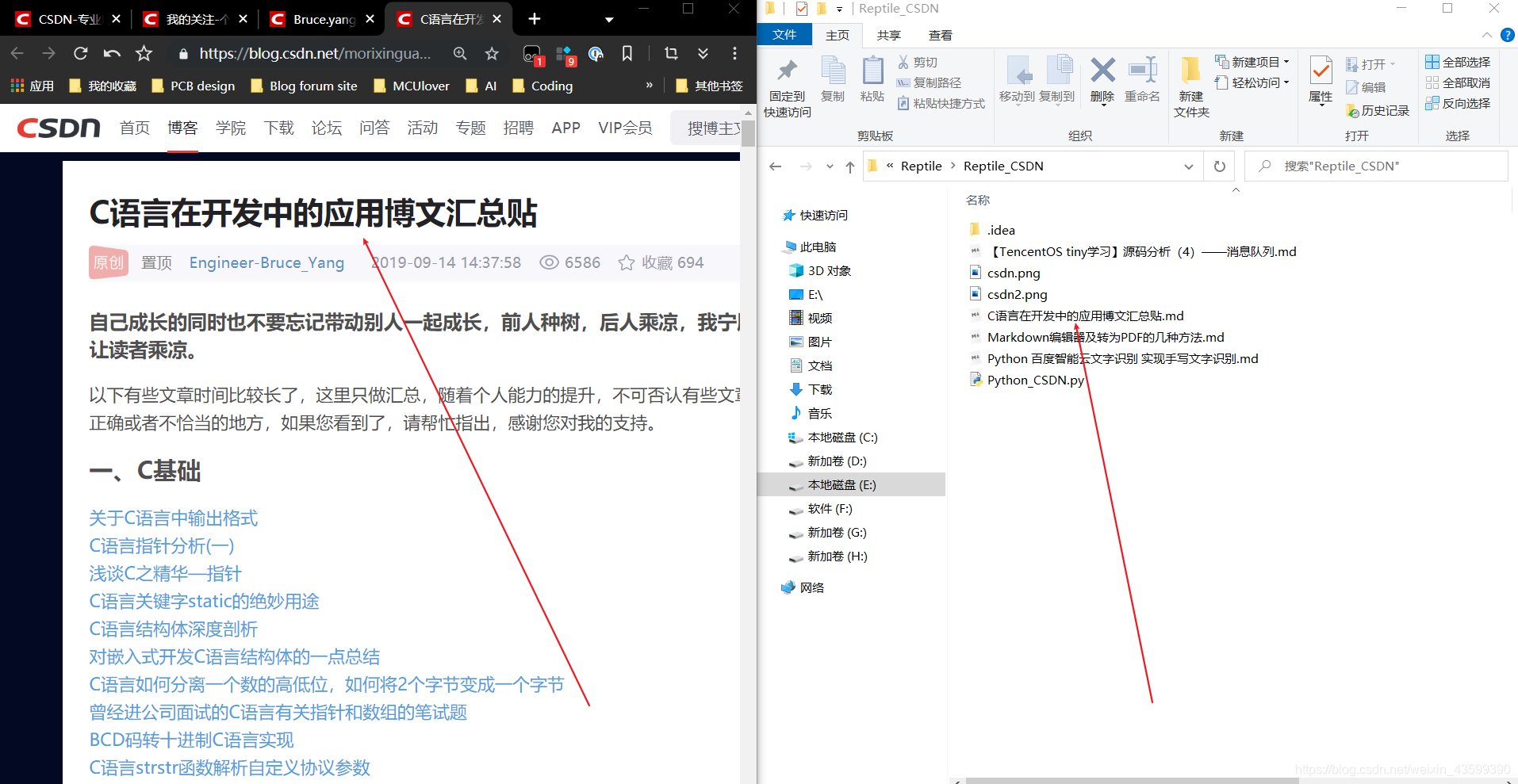 Python 实现博客文章保存md格式生成pdf_pycharm md文件转pdf-CSDN博客