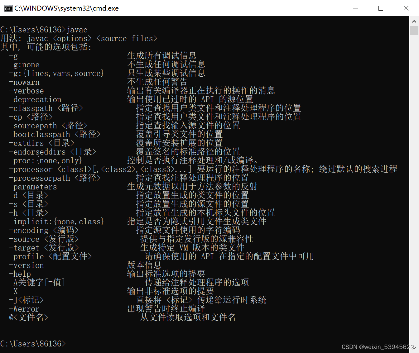 Java8.0的jdk的安装以及环境的配置_jdk8.0-CSDN博客