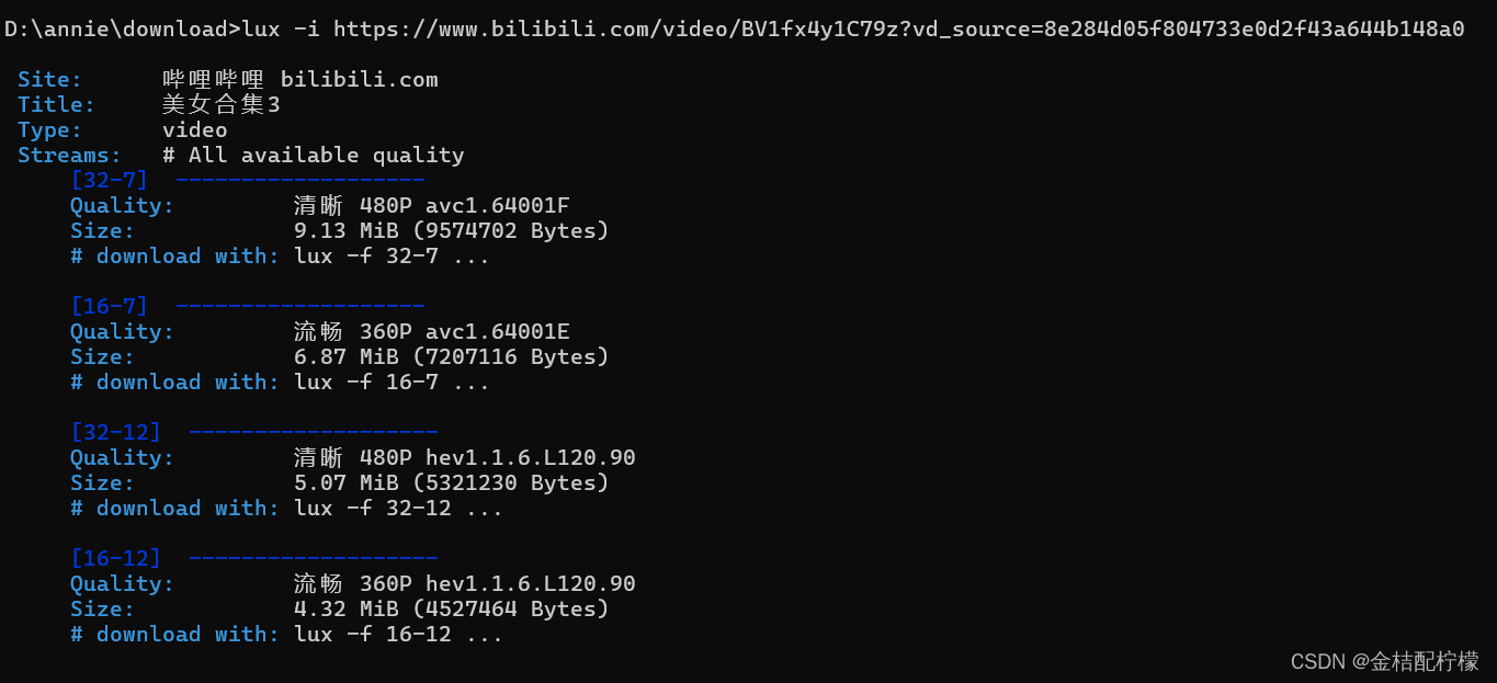 【无标题】GitHub上开源免费神器Lux下载安装教程（简单易懂）_lux github-CSDN博客
