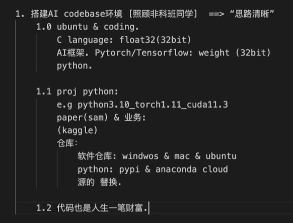 高效的开发流程搭建，kaggle提交流程示范_pandas kaggle提交-CSDN博客