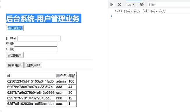 前端学习笔记202310学习笔记第一百贰拾叁天-nodejs-登录鉴权-JWT鉴权之6-CSDN博客