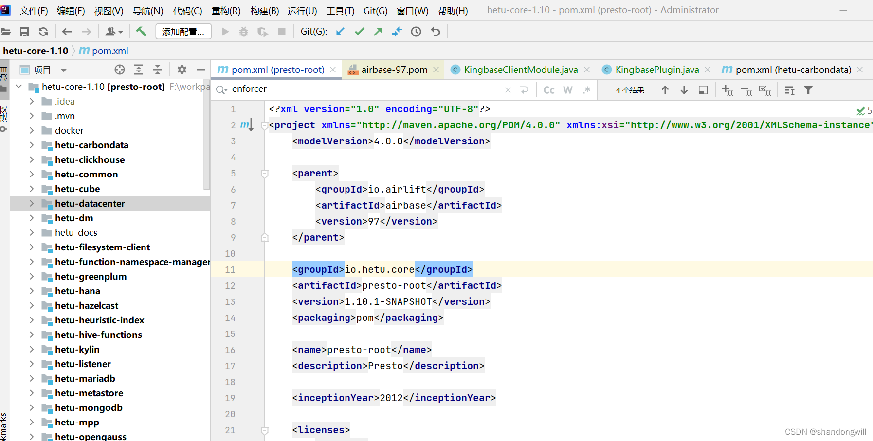 openLooKeng开发环境搭建-CSDN博客