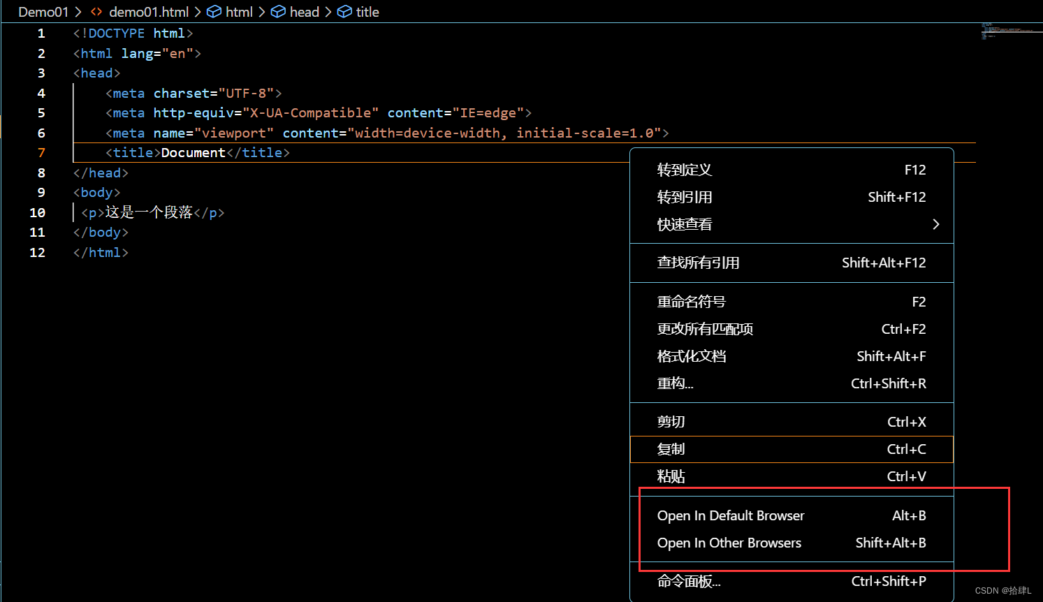 VSCODE alt+b无效？_vscode alt+b没用-CSDN博客