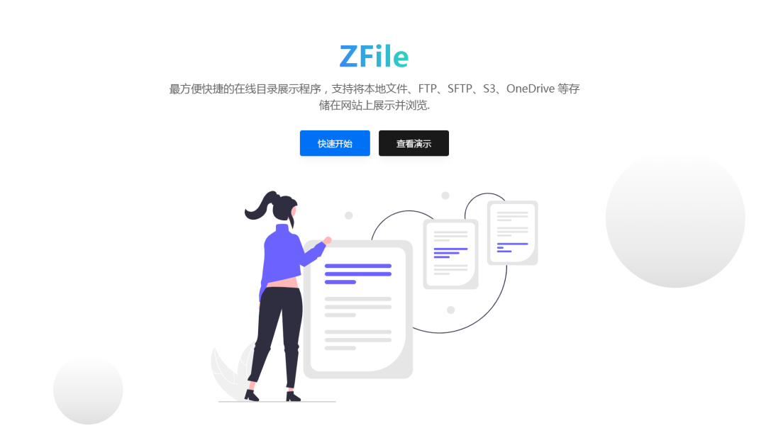一个基于 Java 的在线网盘程序，功能强大，对多种存储资源统一管理和访问，轻松实现文件的上传、下载、重命名、删除等（附源码）支持java上传和删除的免费云盘 Csdn博客
