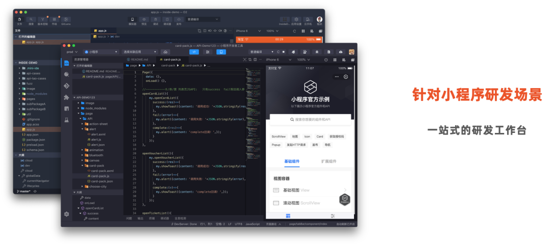 阿里 & 蚂蚁自研 IDE_antcode-CSDN博客