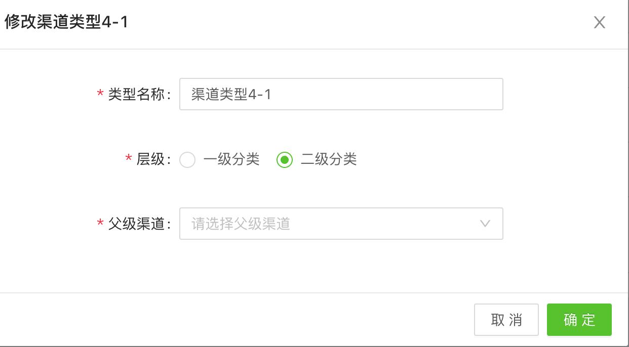 antd You cannot set a form field before rendering a field associated with the value_[antd ...