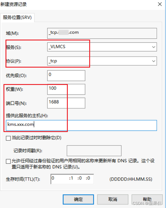 Linux部署KMS服务_linux kms-CSDN博客