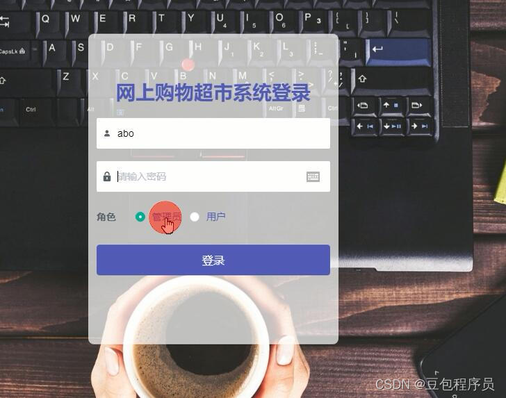 nodejs+vue+elementui网上购物超市系统java python php_用vue2+node.js+mysql+element-ui写一个前后端兼备的生鲜商城系统-CSDN博客