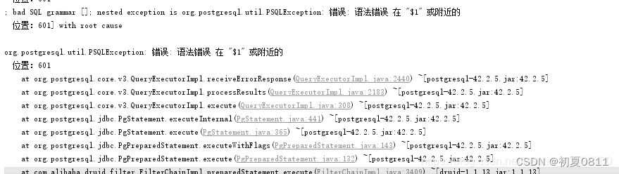 Sql语句异常:orgpostgresqlutilpsqlexception Error Syntax Error At Or 3393