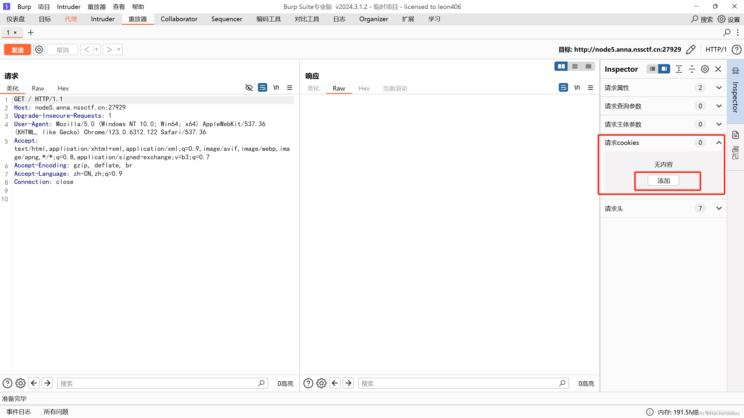 NSSCTF | [SWPUCTF 2021 新生赛]babyrce-CSDN博客