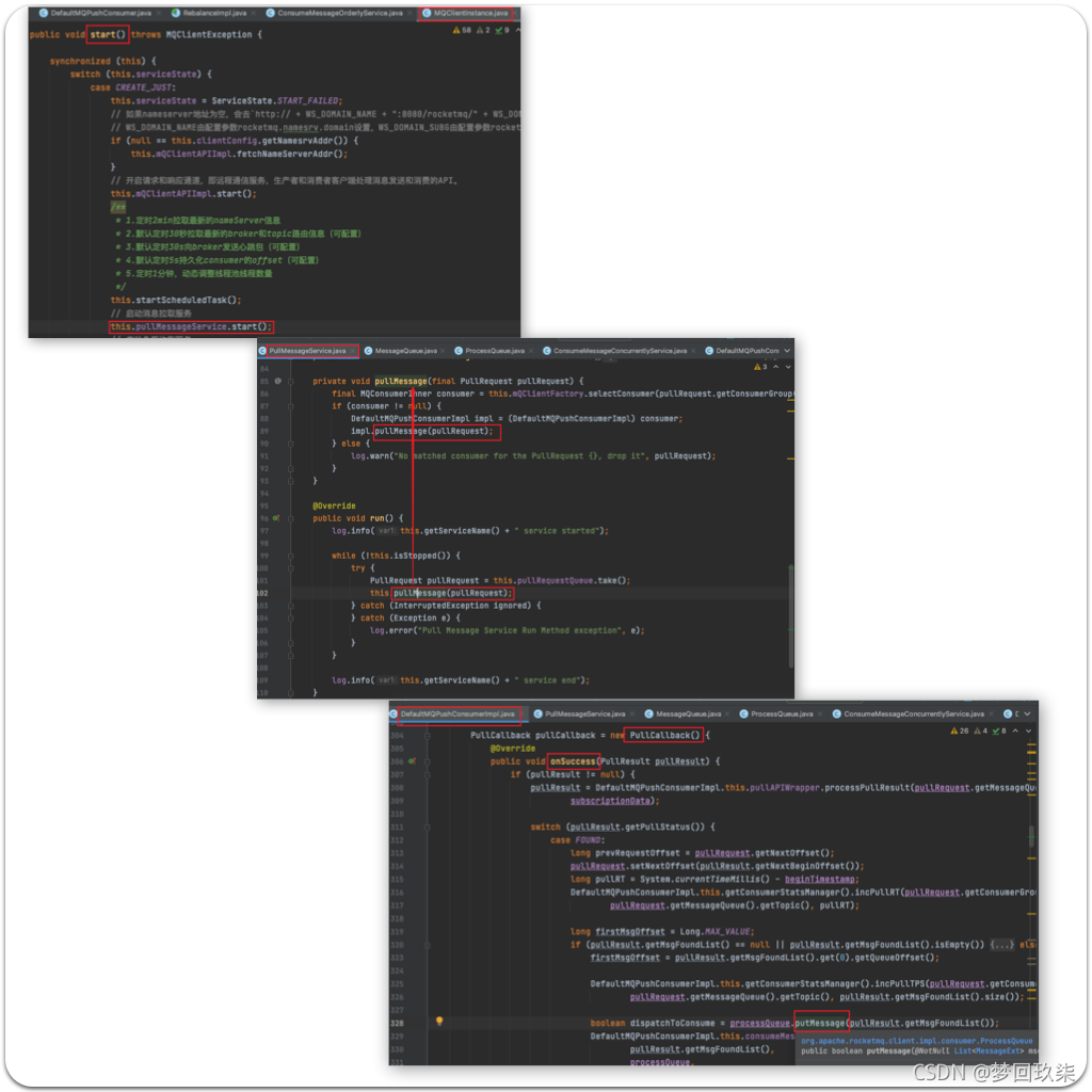 RocketMQ源码解析：ProcessQueue的作用-CSDN博客
