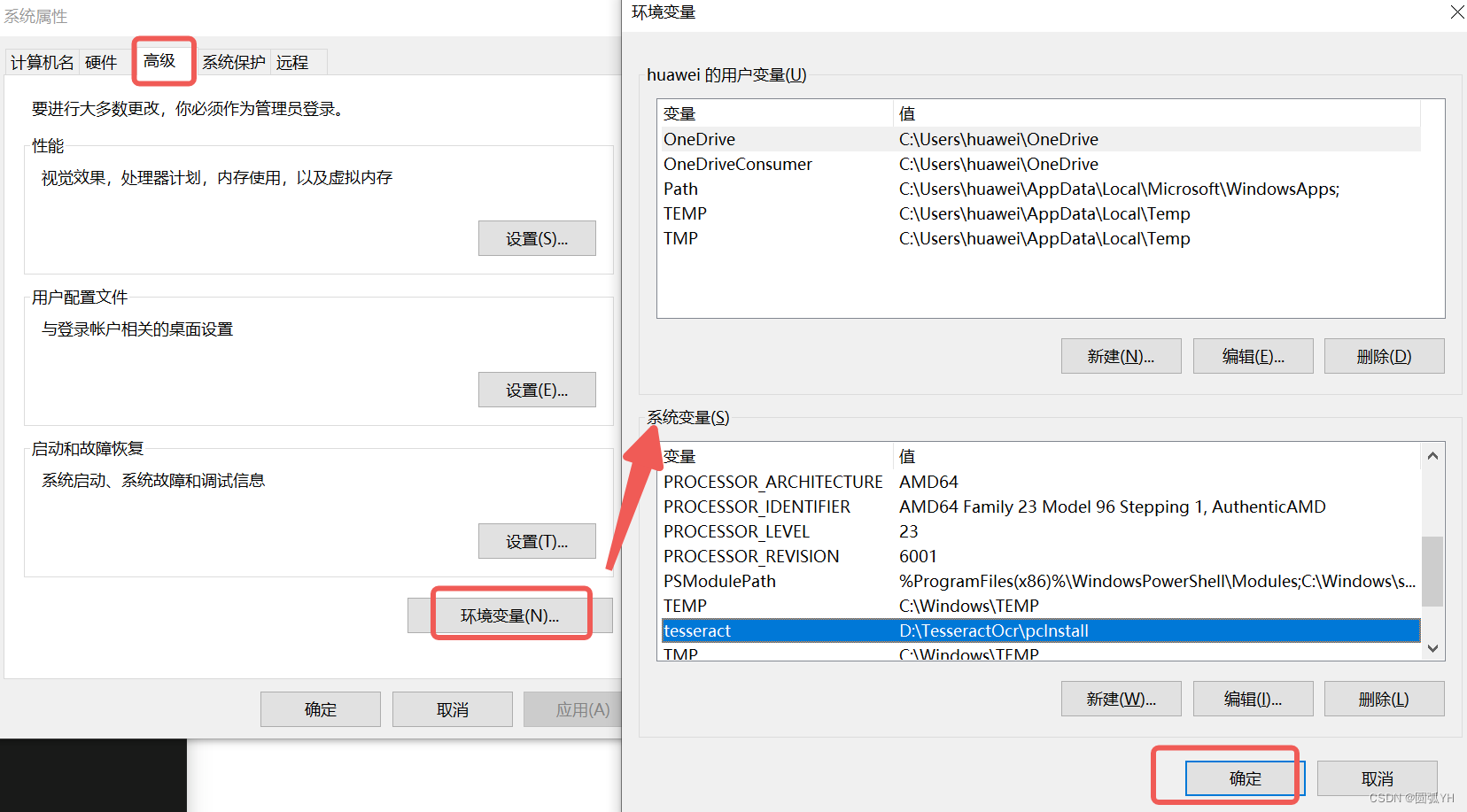 Tesseract Python Pytesseract Windows安装 Csdn博客