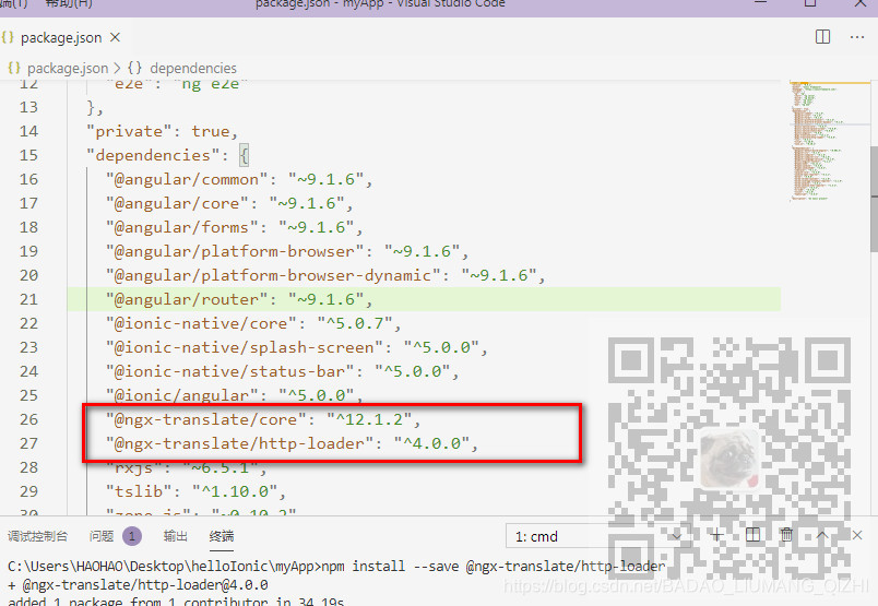 Ionic+Angular实现中英国际化(附代码下载)_ionic8 国际化-CSDN博客