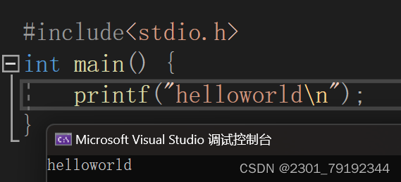 c语言第一课，书写helloworld-CSDN博客