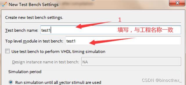 Quartus18.0同Modelsim的联合仿真（ VHDL 版）_quartus18联合modelsim仿真-CSDN博客