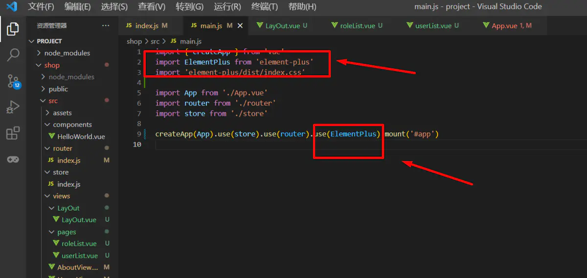 Vue3.0商店后台管理系统项目实战-vue3搭配Element Plus框架使用-CSDN博客
