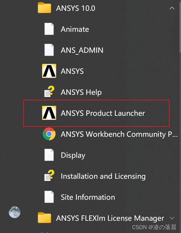 ANSYS的接口调用（含matlab和c++)_调用ansys求解器-CSDN博客