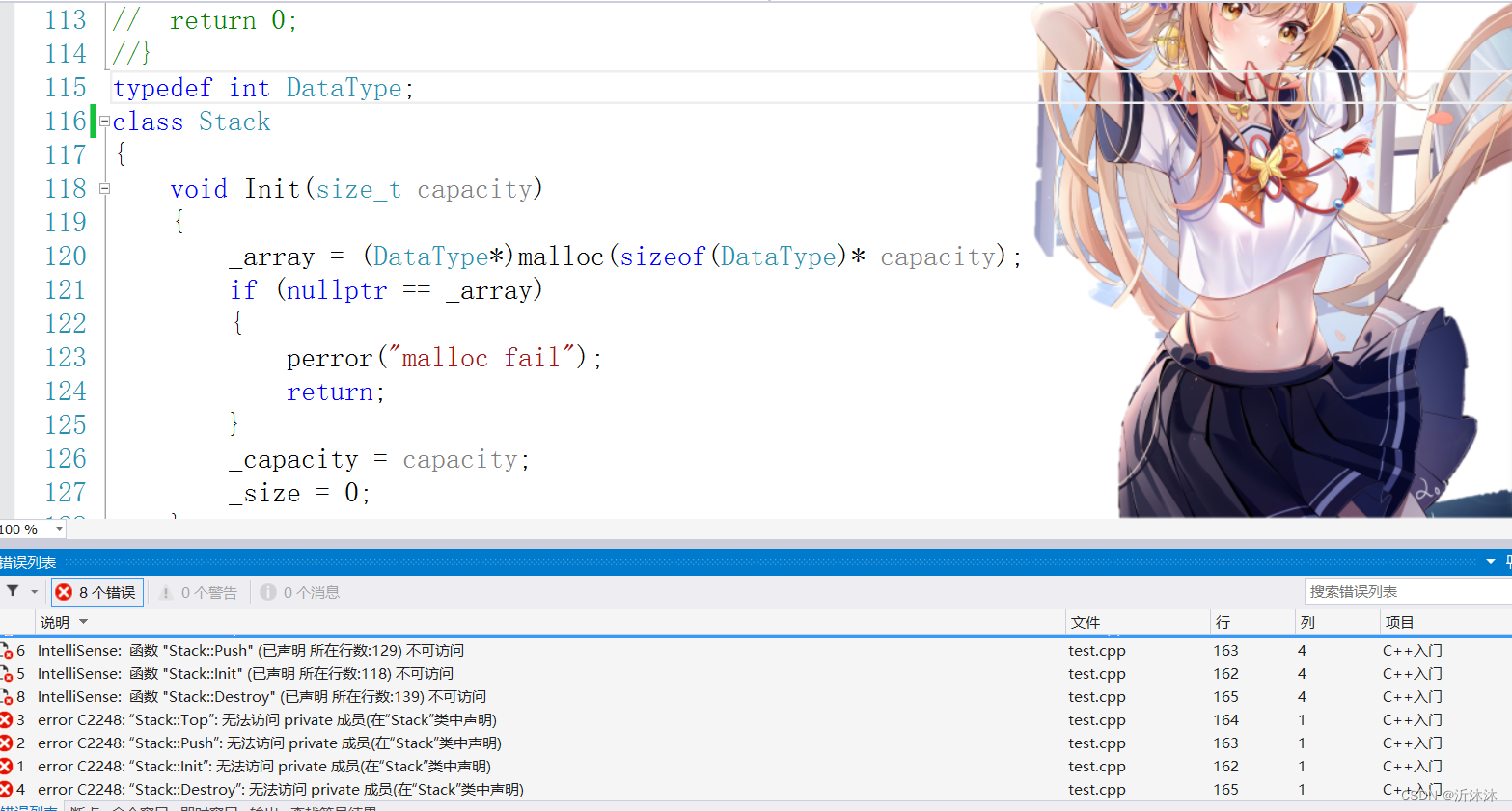 【C++修炼秘籍】类和对象（一）_沂沐沐-CSDN博客